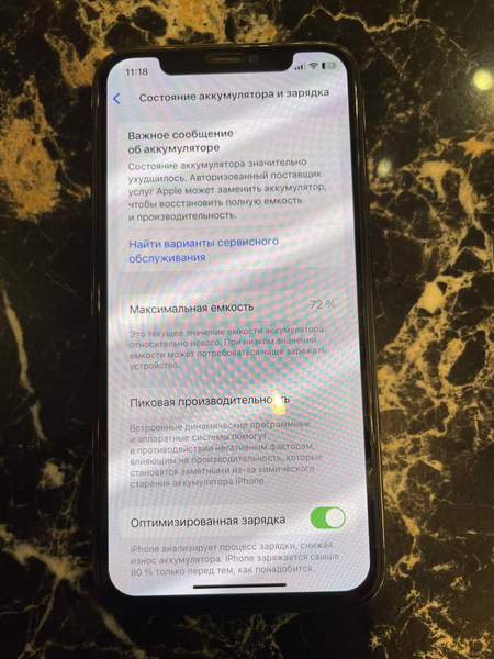 iPhone 11    Pro