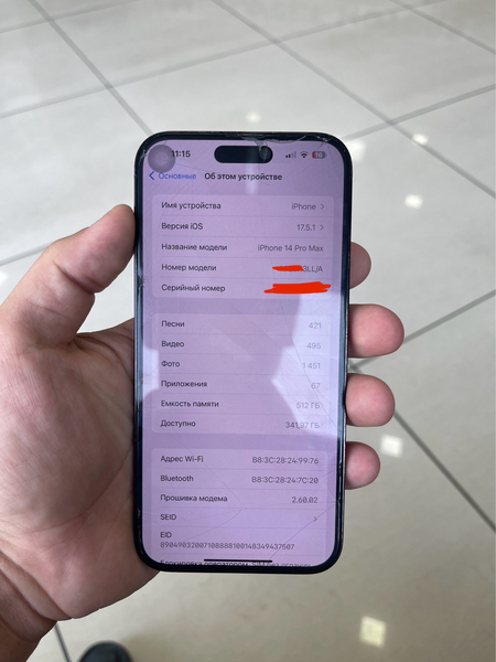 Iphone 14 pro max