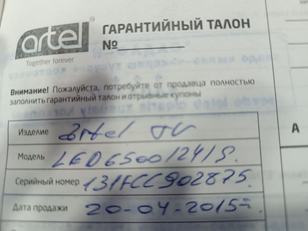 Продаю телевизоры Саисунг,Артель
