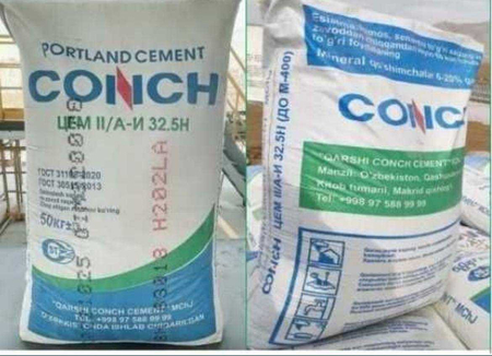 SEMENT  Цемент CEMENT Наличка Безнал Перечисление