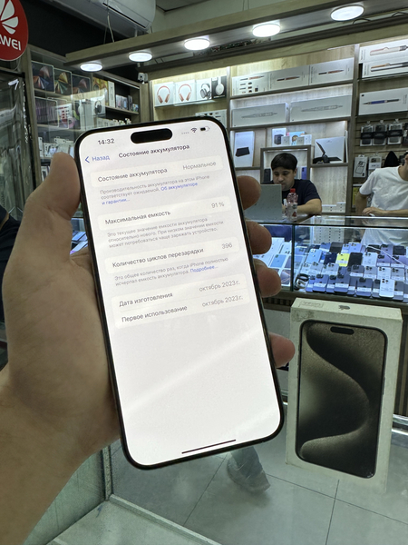 Iphone 15pro Max 256 arzon