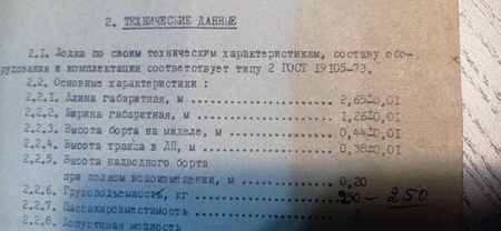 Алюминиевая лодка Ёрш в отличном состоянии.