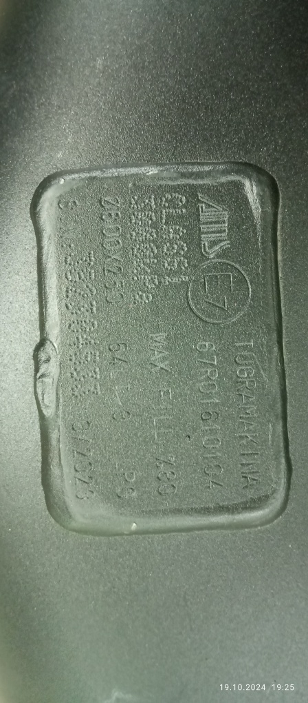 Продам Газ баллон пропан