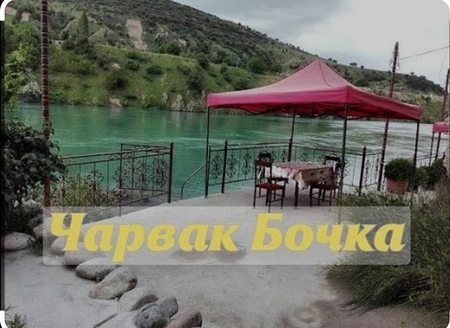 Такси ЖЕНТРА хизмати Бурчумила Амирсой Чорвок Бочка