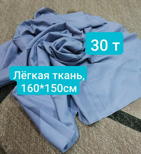 Ткани разные отрезы.