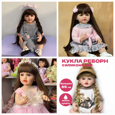 Куклы реборн Оригинал.Виниловые.