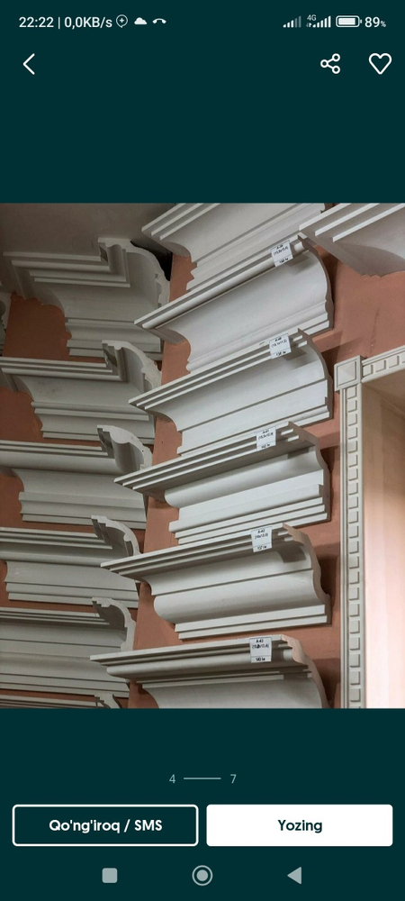 Tyaga lepka pamka 3D panel tiyaga sex