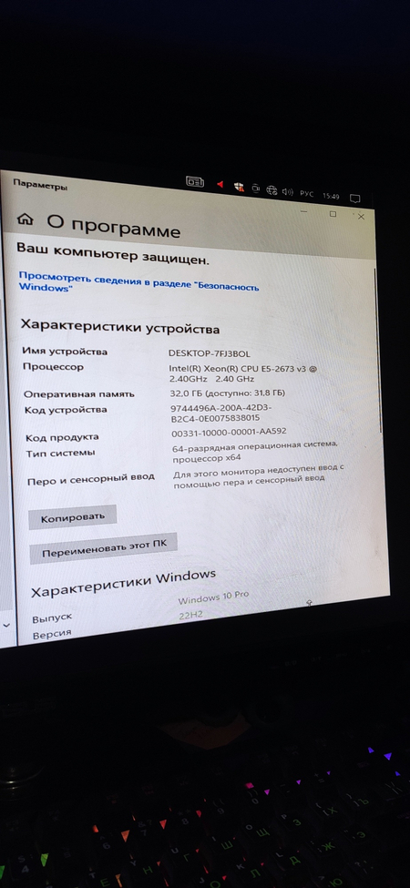 Oyin uchun X99 E5 2673 v3 ssd 128gb 32gb