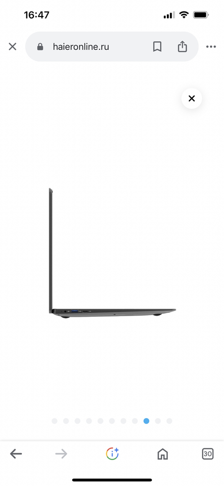 Notbook Windows 11