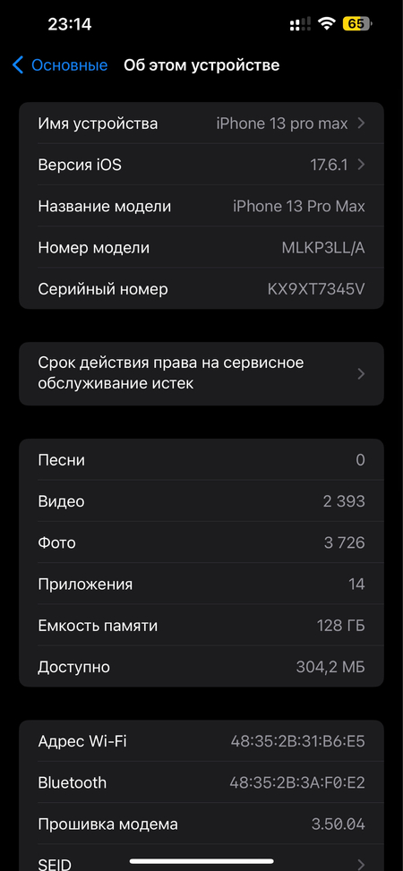 Apple iPhone 13 Pro Max, 128GB, Sierra Blue