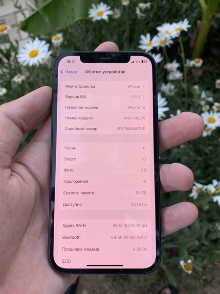 Iphone 12 yomkost 88 radnoy karobka dokument