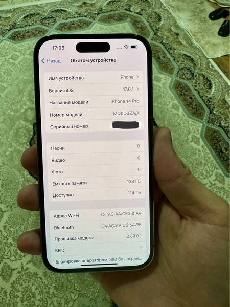 Iphone 14 pro 128 dual sim 85%