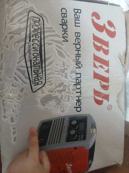 Сварочный аппарат ЗВЕРЬ