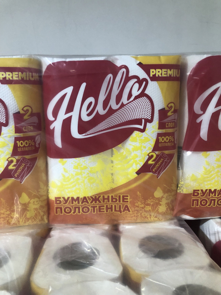 Harhil turdagi salfetka sochiq bumaga mahsulotlari bor