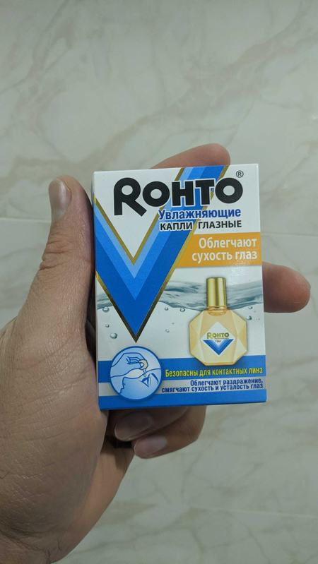 Rohto глазные капли синие