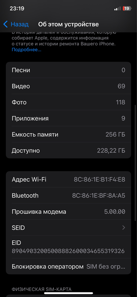 Iphone 11pro