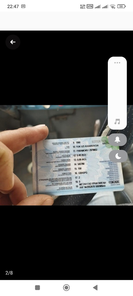 Zil samasval mmz