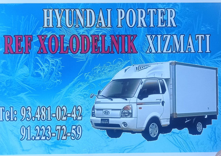 Hunday porter ref xizmati  -20° gacha qiladi  Toshkent sh va Viloyatla