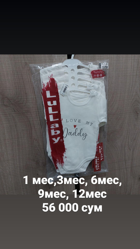 Боди с длинными рукавами
