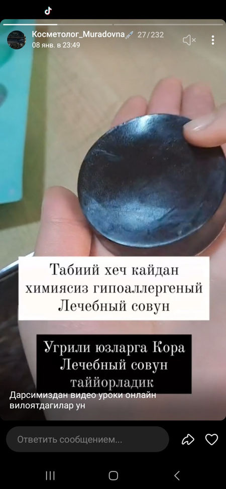 Sovun tayorlaw va yasawni orgataman ovsyankali guruchli xar qanday tur