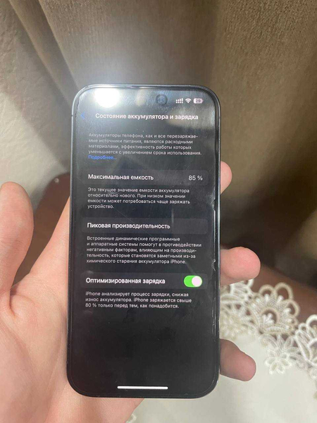 продам iphone 14 pro 85% dual sim