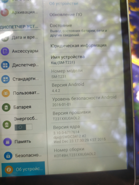 Планшет Samsung galaxy Tab SM-T231 сотилади