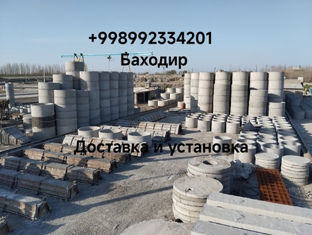 Кудук kuduk quduq