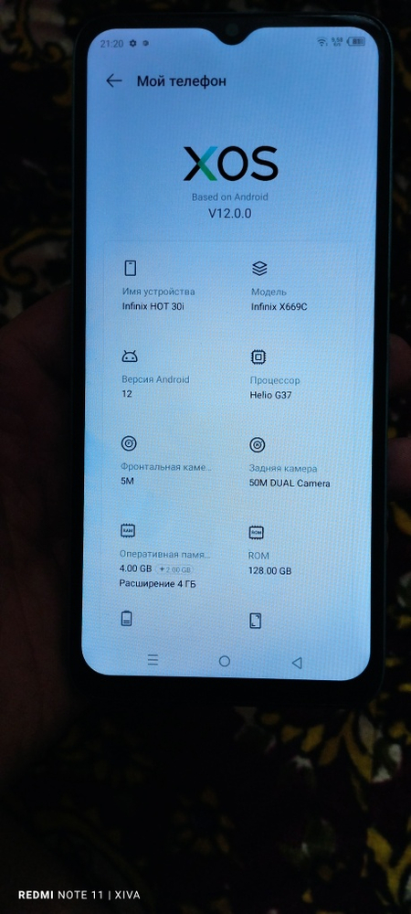 Infinix hot 30i 8/128 xotira