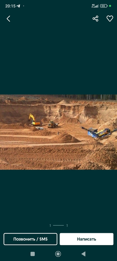 Тоза турпо бор тошкент Шахар буйлаб еткариб берамиз