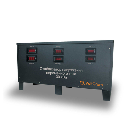 Стабилизатор релейного типа от «VoltGrom» 30 kw 3 faza