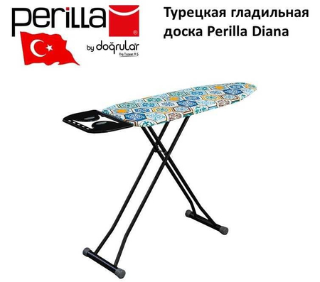 Гладильная доска Perilla Diana (Турция)