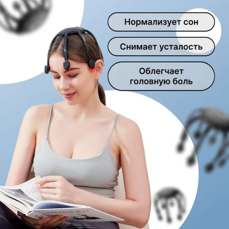 Массажер для головы электрический, антистресс, House look