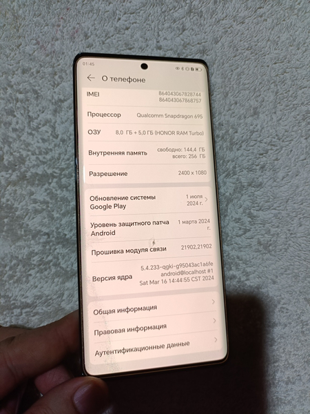 Honor X9a 5G  8+5/256GB IDEAL