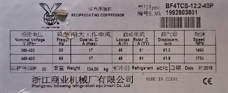 Compressor linya