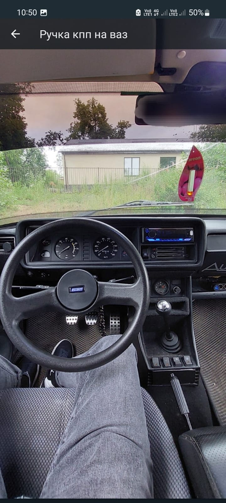 Rul bakinskiy VAZ 01++07