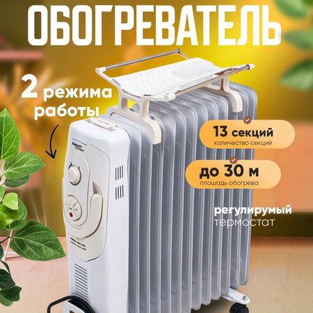 Bosch обогреватель масляный перечисления оптом