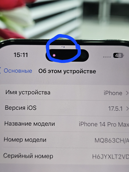 Iphone 14 pro max 128 gb 92%