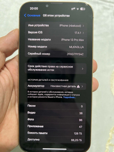 iPhone 13 pro max