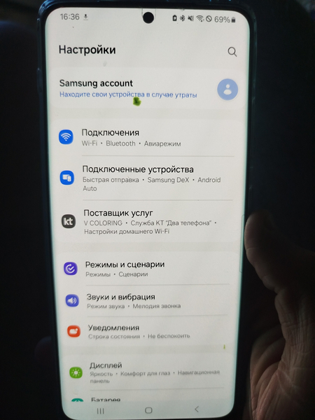 Продаю самсунг галакси с 21 ультра на 256
