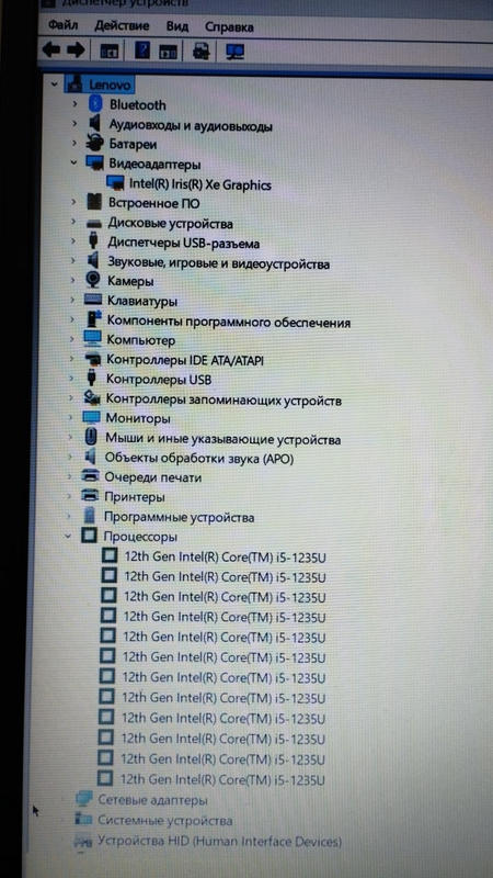 Lenovo V15 i5, 12GB ram, IrisXe