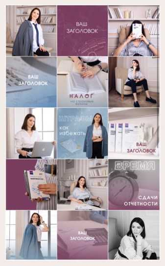 Ведение соц. сетей от профессионала