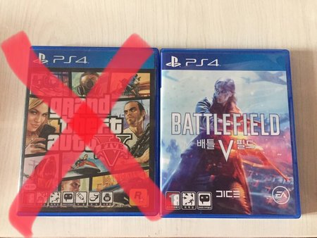 Диски для Ps4 Ps5