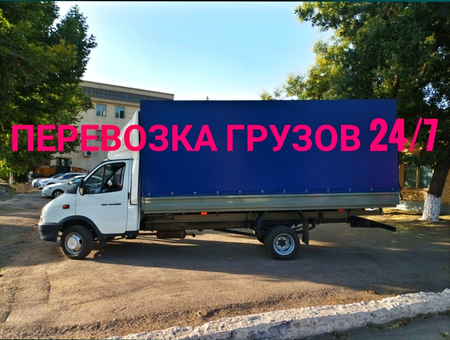 Перевозка Грузов Газель Доставка Юк ташиш Yuk tashish Dostavka