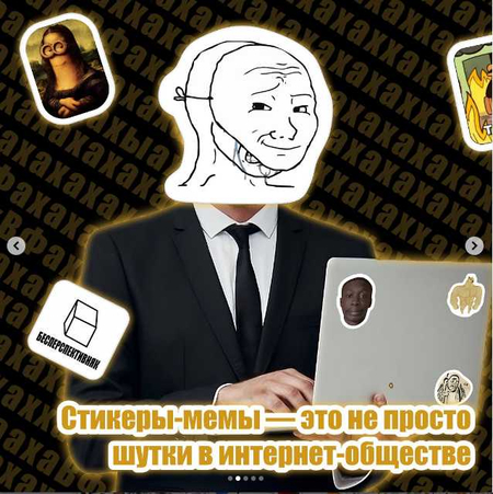 Многоразовые виниловые наклейки-стикеры оптом из России !