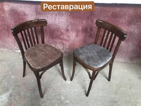 Реставрация любых стульев и других предметов мебели из массива дерева.
