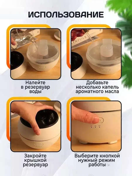 Настольный светильник-ночник увлажнитель Вулкан