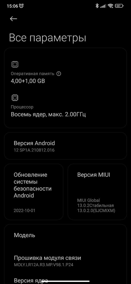 redmi 9 4/64 carbon grey срочно