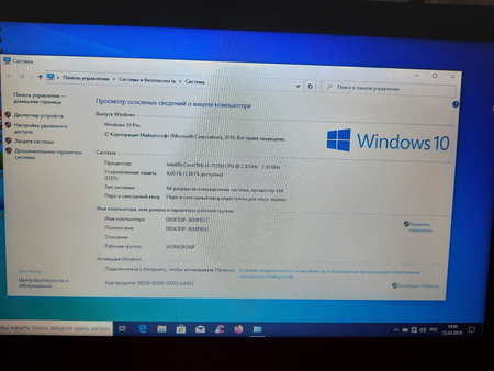 Acer / Core i37020U / 4gb