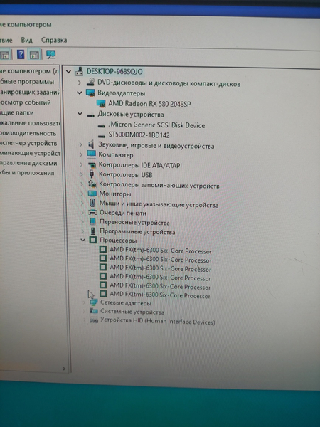 Keys amd fx 6300 prodam.