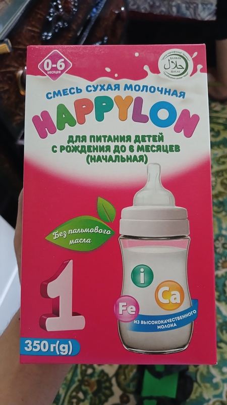Хапилон смес оптом бервораман